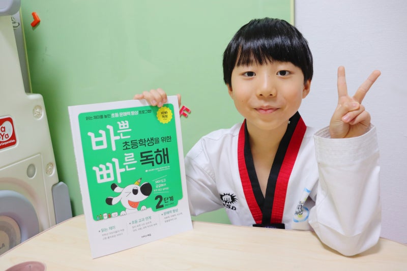 초2독해문제집 바쁜 초등학생을 위한 빠른독해 2단계 Start 네이버 블로그