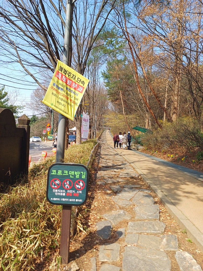 안산 황토길 맨발걷기 하기 좋은 서대문 황톳길 힐링장소 인기 네이버 블로그