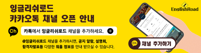 2024 아일랜드 워킹홀리데이 신청 프로세스 정리 네이버 블로그