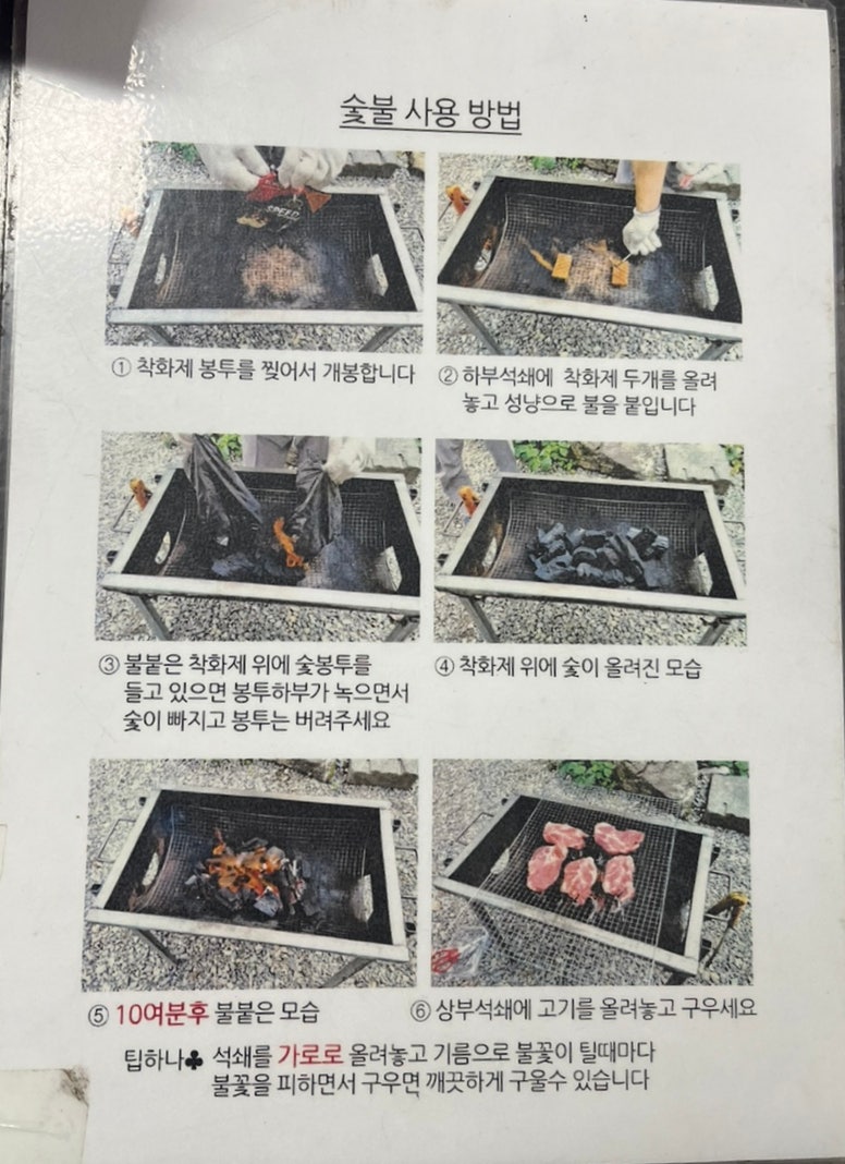 서울대공원 캠핑장 텐트 피크닉장 이용 후기 5월 예약 꿀팁 피크닉존 추천 자리 캠핑장 매점 정보 등 서울대공원 캠핑장의