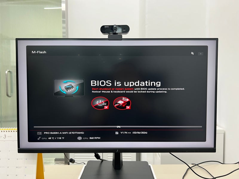 초보자용 Msi 메인보드 라이젠 바이오스 업데이트 방법msi Pro B650m A Wifi Ms 7d77 네이버 블로그