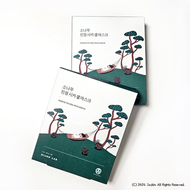 라운드랩 소나무 진정시카 피부진정 겔 마스크팩 사봄 네이버 블로그