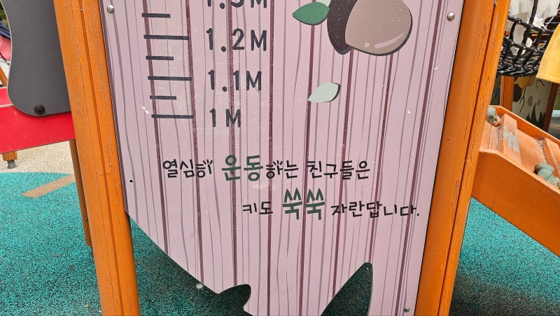 초등학생 남자 여자 평균키 몸무게 3학년 기준 남자키크는시기 네이버 블로그