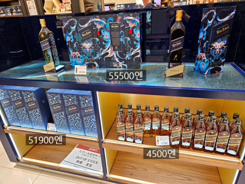 오사카 간사이공항 면세점 매장 총정리 명품 L 화장품 L 술 리뉴얼ver 네이버 블로그