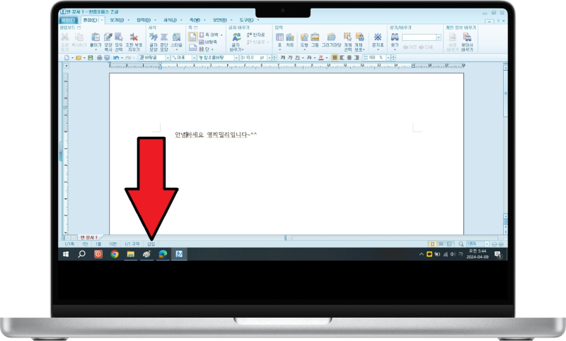 한글 띄어쓰기 지워짐 현상 해결하는 매우 간단한 방법 네이버 블로그