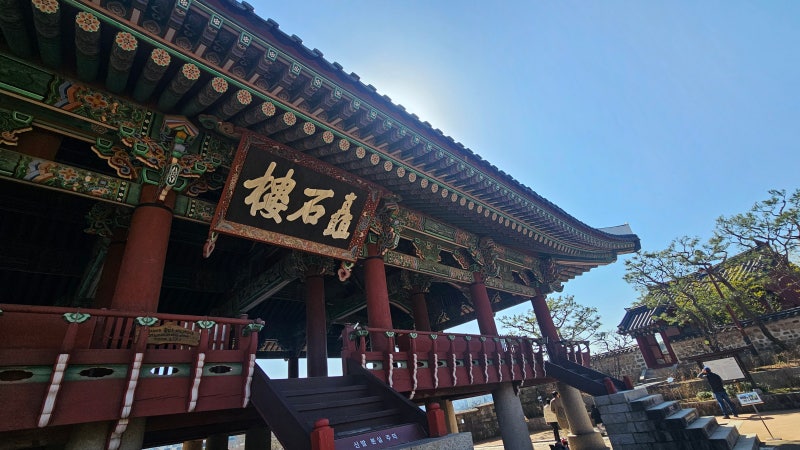 진주로 여행을 갈 때 꼭 들러야 하는 진주 여행 필수 코스 And 야경도 아름다운 역사관광지 진주성 네이버 블로그