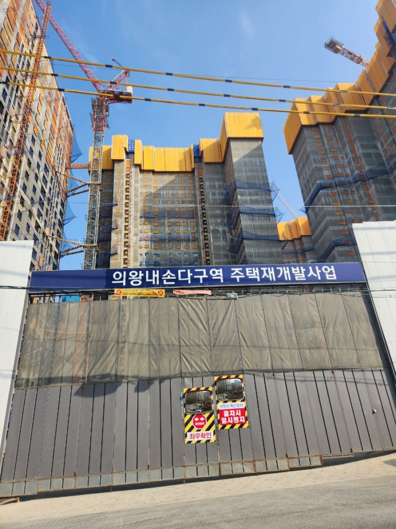 인덕원sk자이뷰 내손다구역 인덕원자이sk뷰 미분양이라면서 현재는 가성비아파트라고 얼마이길래 다들 난리인데 네이버 블로그