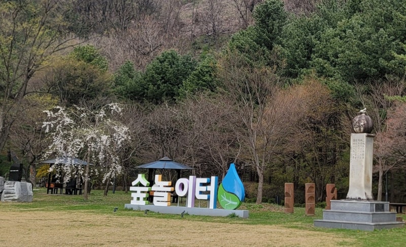 충주 여행 가볼만한곳 충주댐 전망대와 물문화관 드라이브 코스 네이버 블로그