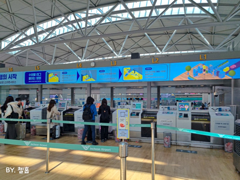 인천공항 1터미널 제주항공 카운터 위치 셀프 수하물 체크인 하는 방법 네이버 블로그