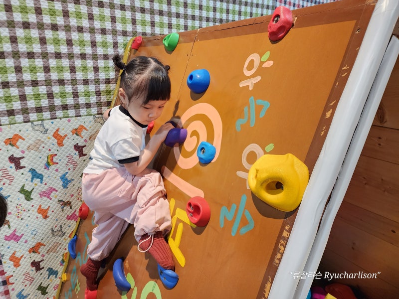 아빠가 만든 놀이터 강동아트센터 아트랑 네이버 블로그