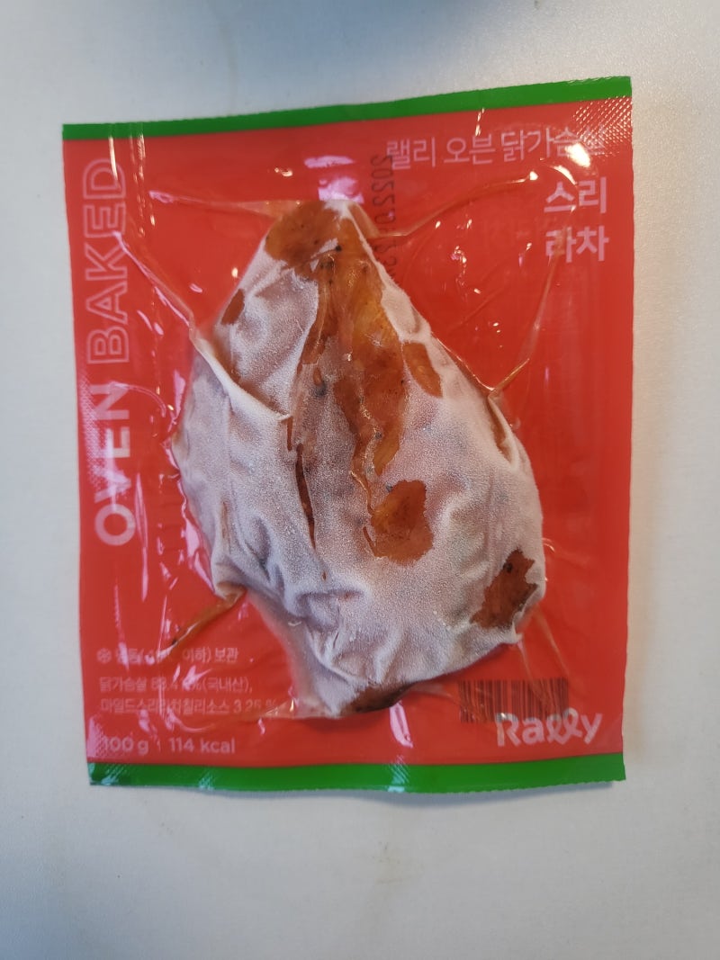 다이어트 중 닭가슴살 Vs 닭안심 부위 뭐 먹지 맛 가격 단백질 칼로리 차이 네이버 블로그