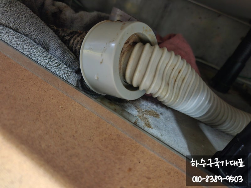 장안구 율전동 정자동 싱크대막힘으로 인한 배수구막힘 해결방법 네이버 블로그