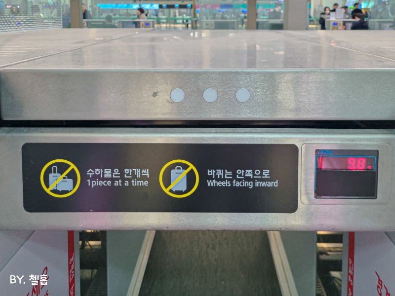 인천공항 1터미널 제주항공 카운터 위치 셀프 수하물 체크인 하는 방법 네이버 블로그
