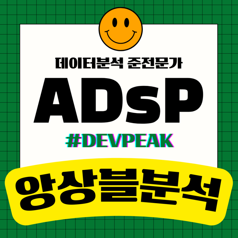 35. [ADsP 시험 대비/3과목]앙상블 기법의 기초와 이점: 배깅, 부스팅, 스태킹 소개 : 네이버 블로그