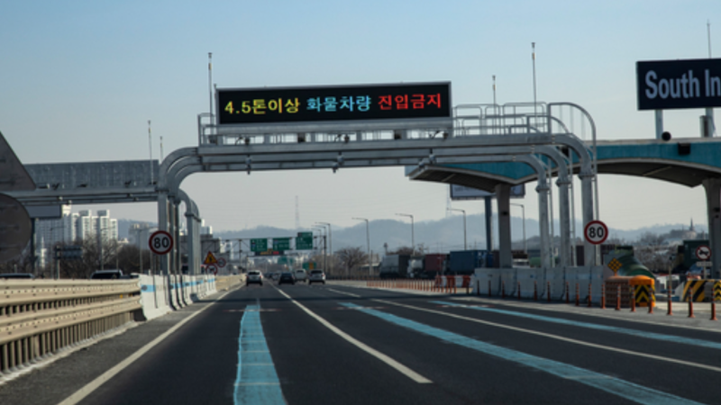 하이패스 후불 카드 사용내역 조회 방법 하이패스 미납요금 확인 및 영수증 출력하기 네이버 블로그
