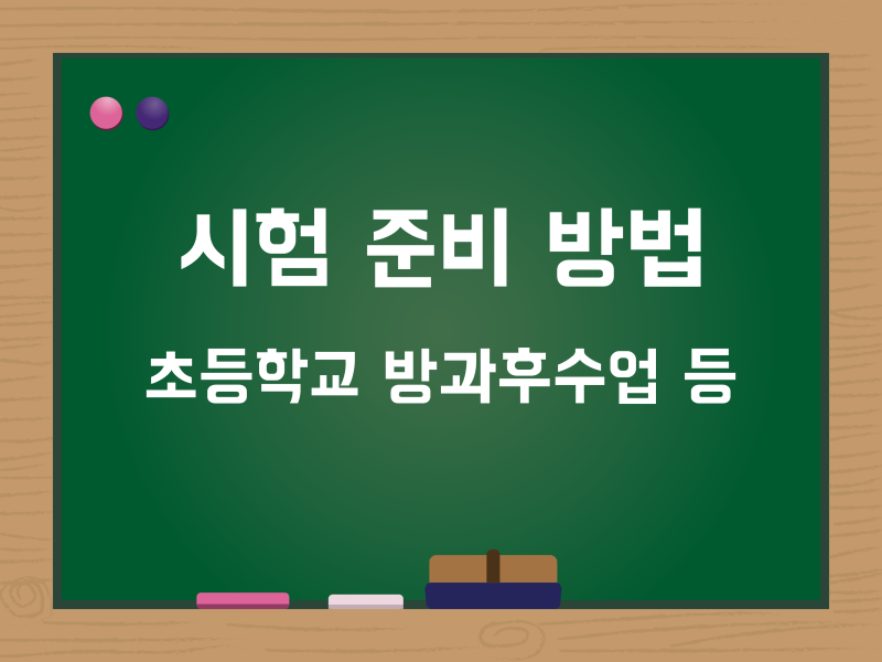 Itq한글 자격증 시험 구성내용일정 및 준비 방법 Itq자격증 네이버 블로그