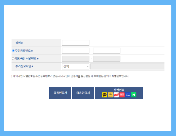 등록기준지 조회 및 본적 조회 변경 확인 가족관계증명서 네이버 블로그