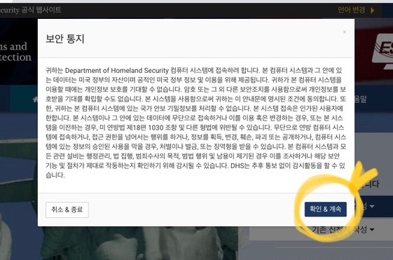 하와이 ESTA 이스타 비자 신청 방법 완벽 정리 : 네이버 블로그
