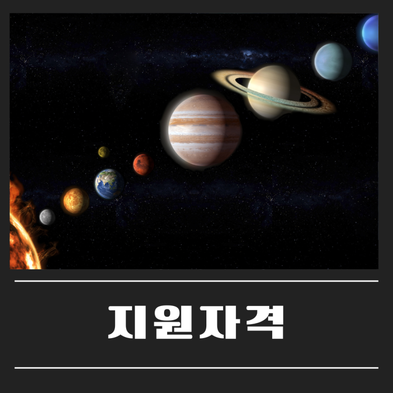 서울과학고등학교 입학요강 지원자격 및 경쟁률 서울대 입결 정리 네이버 블로그