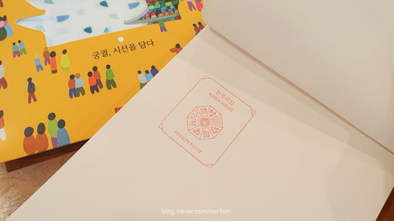 문화유산 방문자 여권 캠페인 스탬프 모으고 기념품 받자 네이버 블로그