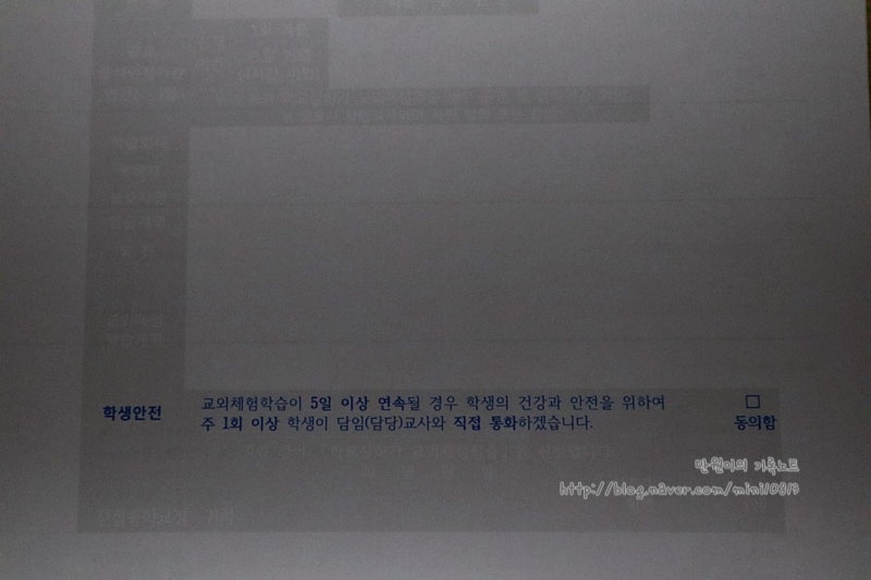 삼성 프린터 노즐 청소 인쇄 잘 안될 때 해보기 네이버 블로그