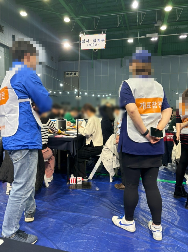 가성비좋은 꿀알바 선거 개표사무원 후기 네이버 블로그
