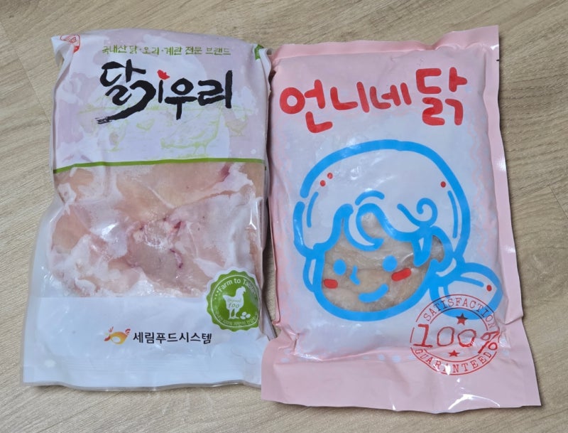 다이어트 중 닭가슴살 Vs 닭안심 부위 뭐 먹지 맛 가격 단백질 칼로리 차이 네이버 블로그