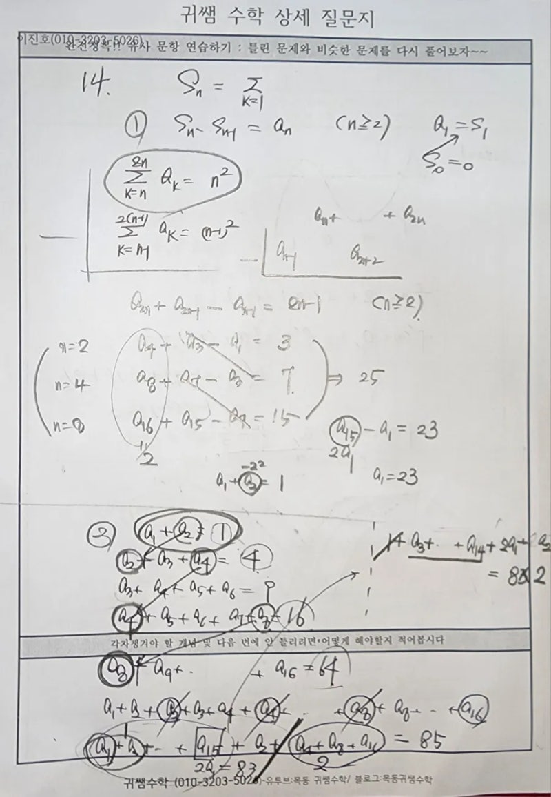 고2 2학기 중간고사 기출 및 학습자료들 네이버 블로그