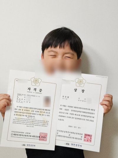최신 기출문제 모음으로 대한검정회 한자 6급 시험 독학으로 준비하기 90~103회 네이버 블로그