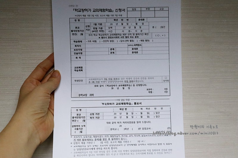 삼성 프린터 노즐 청소 인쇄 잘 안될 때 해보기 네이버 블로그
