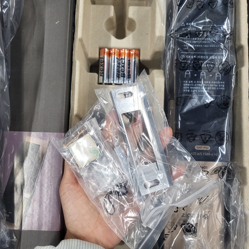 직방 스마트 도어락 최신모델 SHP-P52R, SHP-P52F 작동법과 기능은? (+지문인식과 0.0초 바로잠김) : 네이버 블로그