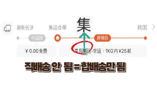 타오바오 직배송 방법 한국 직구 배송 기간 : 네이버 블로그