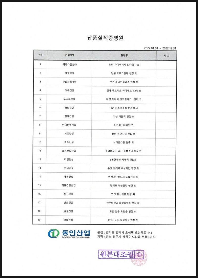 비드법보온판 종류와 가격 네이버 블로그