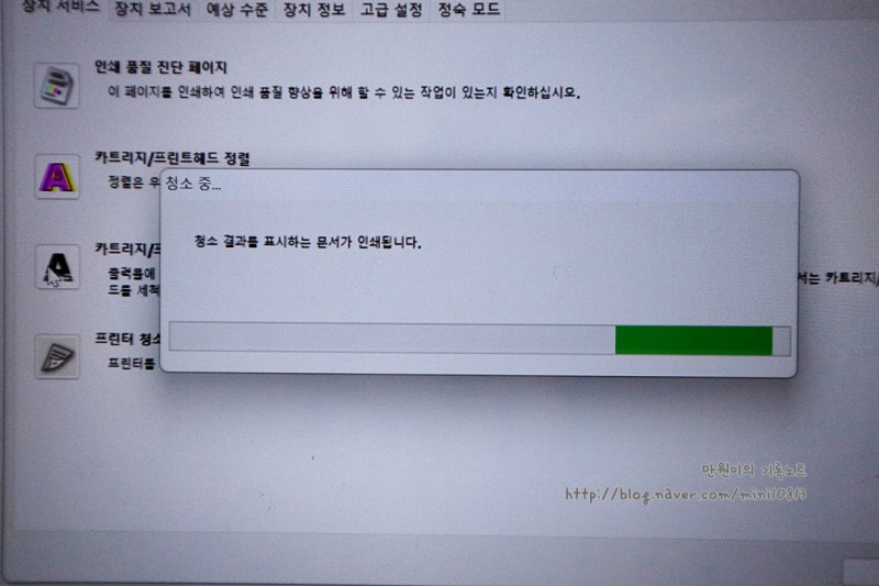 삼성 프린터 노즐 청소 인쇄 잘 안될 때 해보기 네이버 블로그