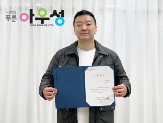 [나눔소식]푸른 아우성, 자립준비청년 지원캠페인 ‘기댈 어른의 빈자리’ 후원 : 네이버 블로그