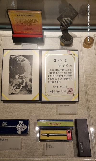 황순원 문학촌 소나기마을 다녀왔습니다 1 박물관 실감영상 네이버 블로그
