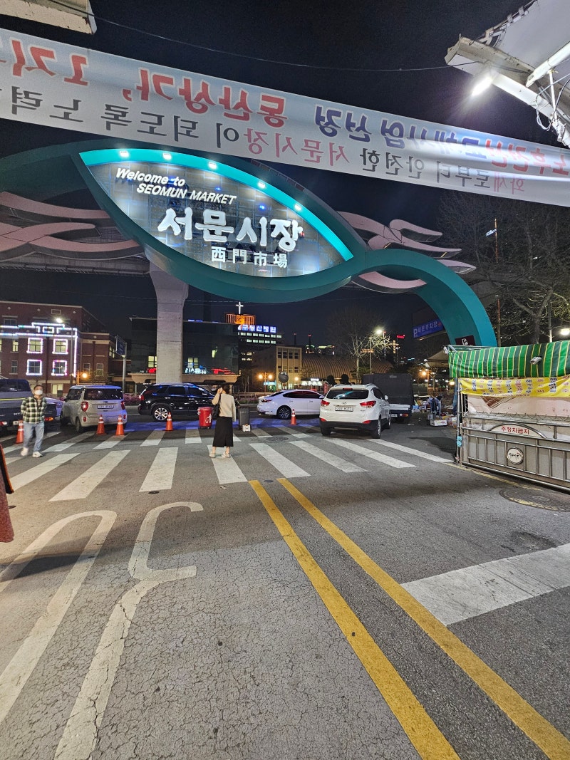 서문시장 야시장 먹거리 주차 대구야시장 네이버 블로그