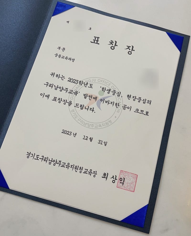2024 학생부 업무 담당 💟2024 학교생활기록부 기재요령 연수한글파일 💟자료 공유 네이버 블로그