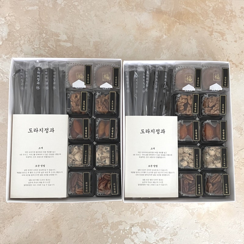 경산대구 상견례추천 양가부모님선물 세연화에서 선택 네이버 블로그