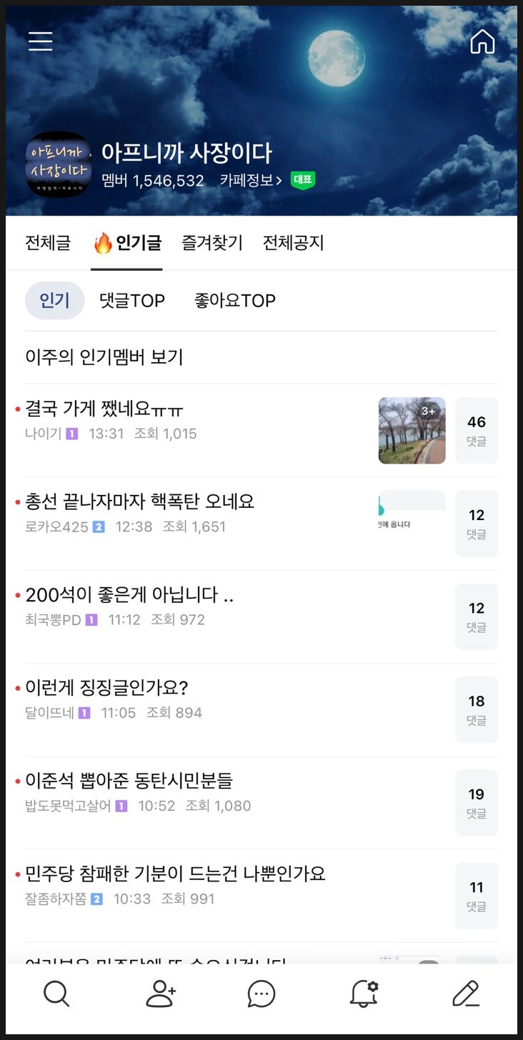 중소기업특별세액감면 업종 신청 방법 감면율 등 알아보기 네이버 블로그