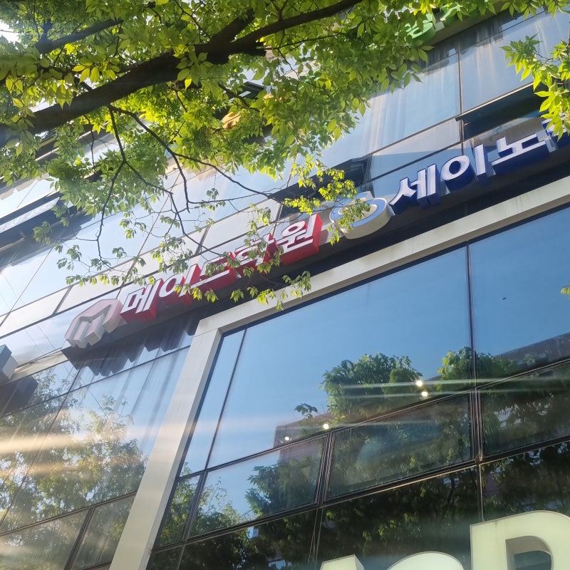 대치 메이드학원 중계점 5월 3관 확장open 네이버 블로그