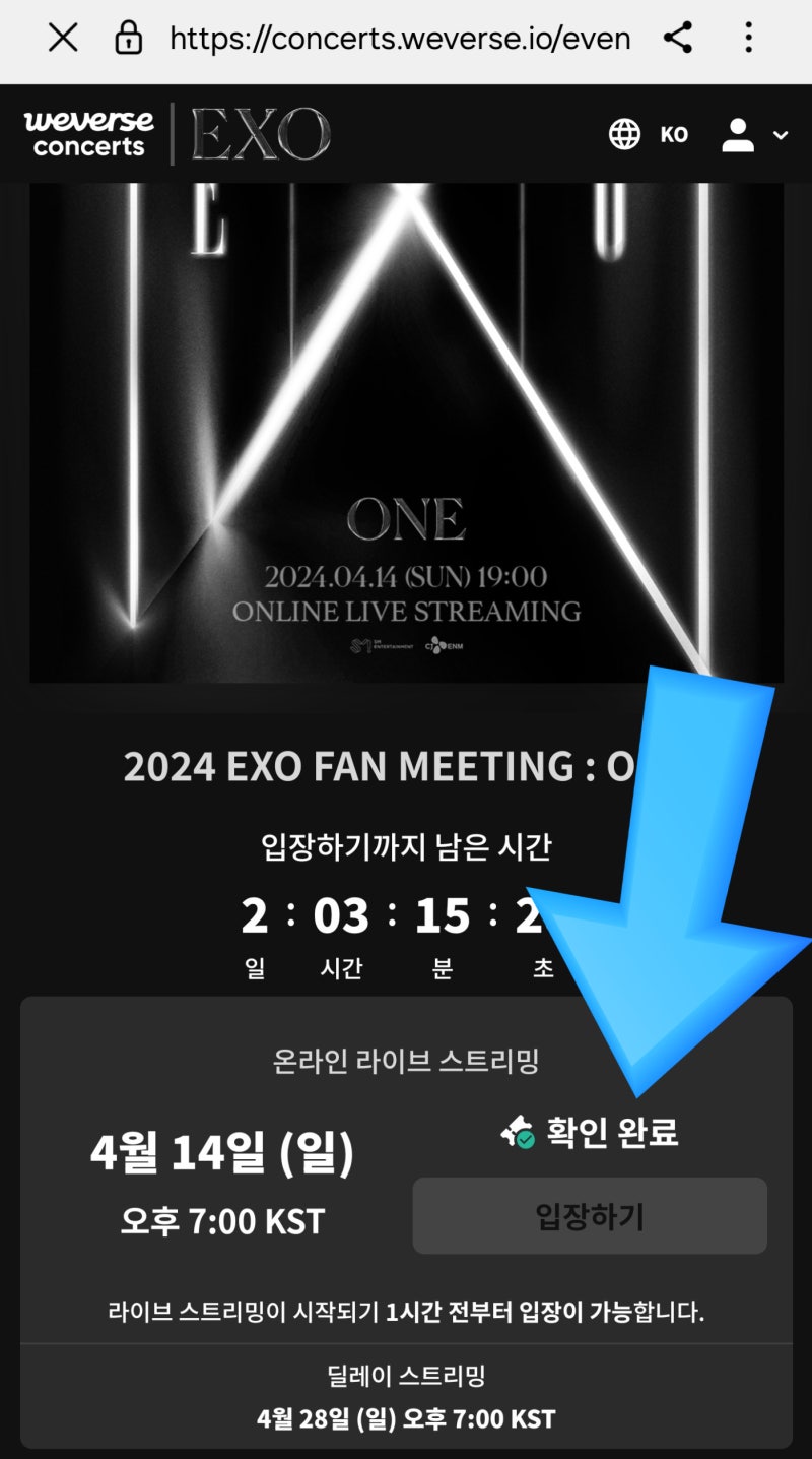 엑소 팬미팅 비욘드 라이브 온라인 스트리밍 보는 법, 위버스샵 동시 접속 시청 가능 수, EXO Beyond LIVE 링크 ...