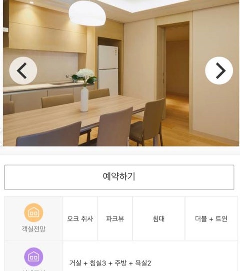 홍천아기와갈만한곳 서울근교나들이 비발디파크 소노벨 B동 오크동 파크뷰 골드스위트룸 후기 네이버 블로그
