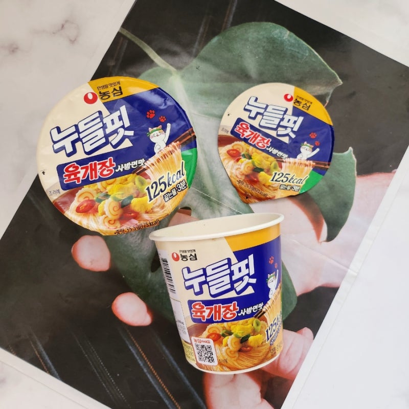 누들핏 사발면 컵누들 계란찜 라면요리 자취생 간단 요리 전자레인지 계란찜 만드는법 네이버 블로그