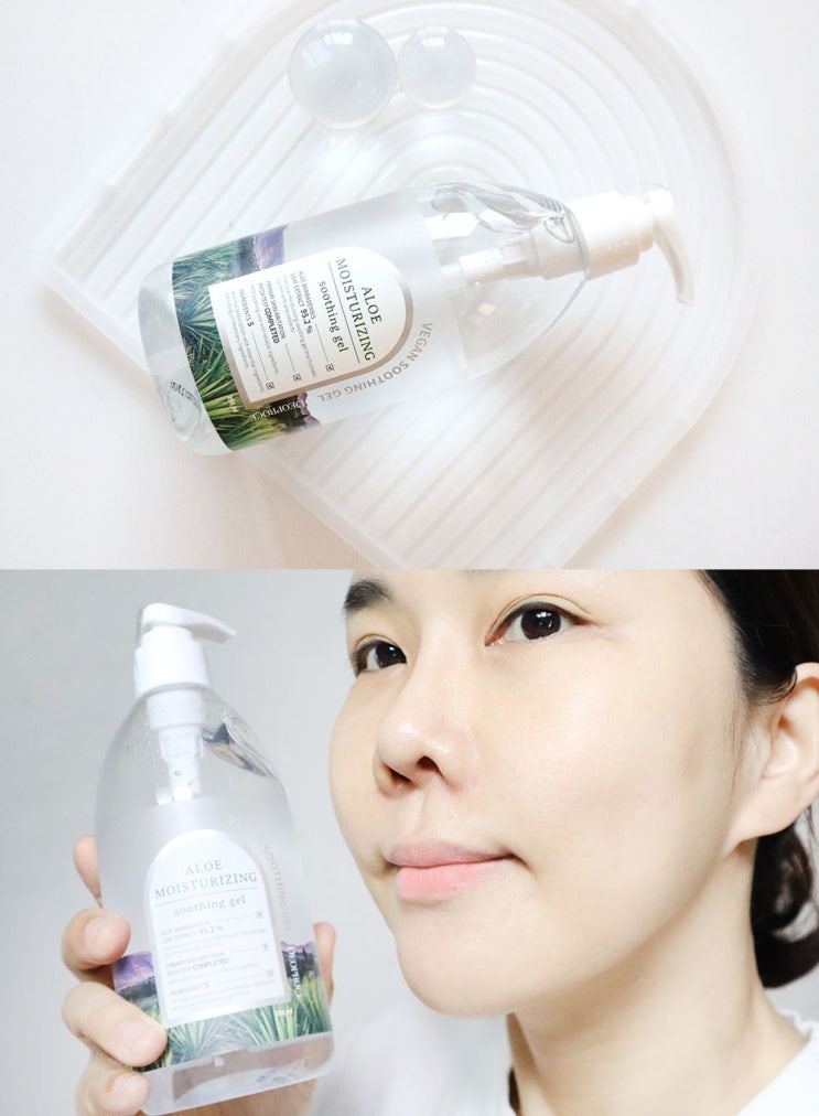 알로에화장품 디오프러스 알로에수딩젤 사용법