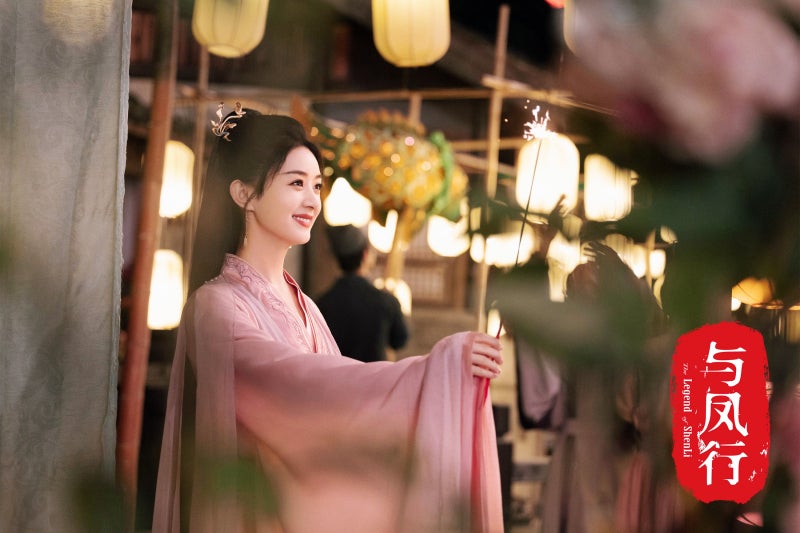 여봉행 결말 리뷰 조려영 임경신 중국 로맨스 드라마 추천 네이버 블로그