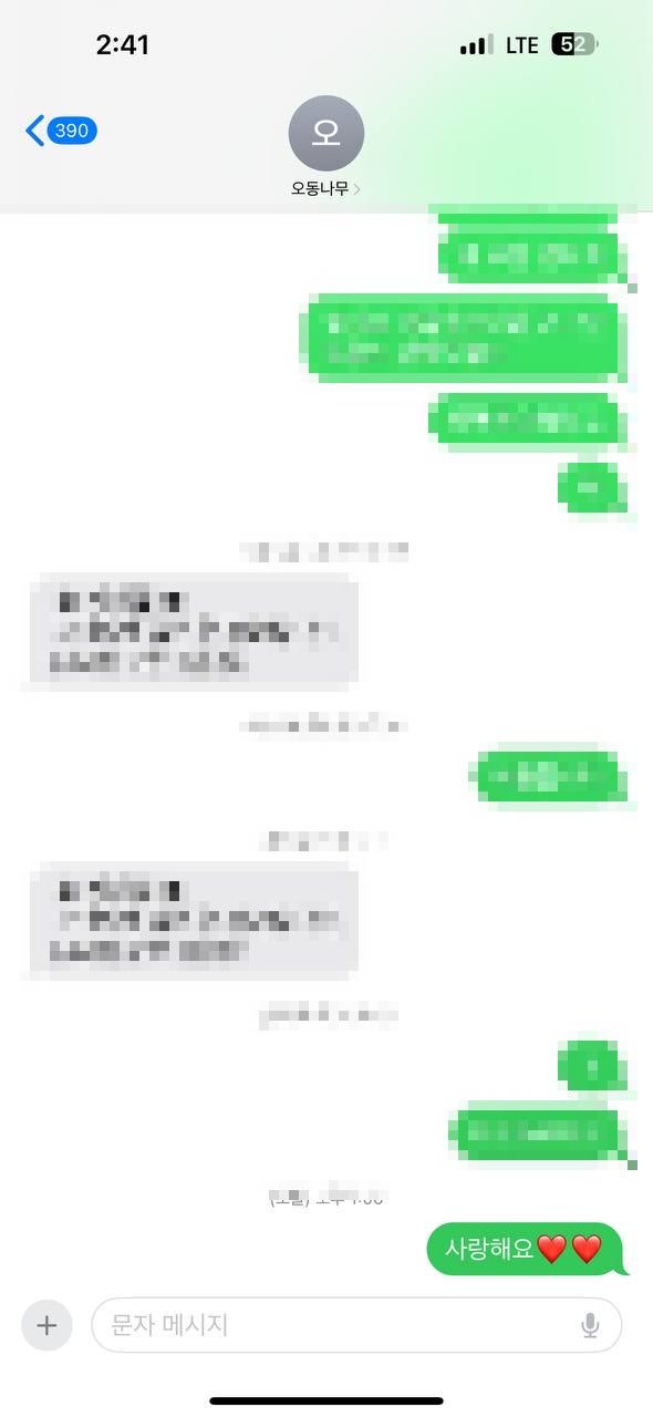 갤럭시 문자 알림 및 팝업 설정방법 문자알림 한눈에 알아보기 네이버 블로그
