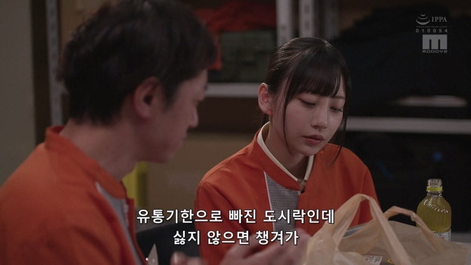 [한글자막] MIDV-654 나나사와 미아. 스크린샷. : 네이버 블로그