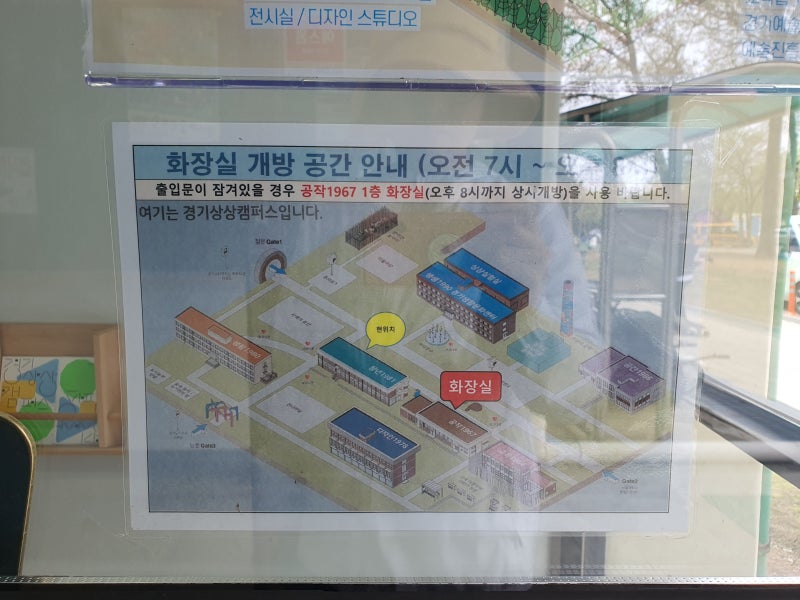 수원 복합문화공간 경기상상캠퍼스 수원 가족나들이추천 어린이와 함께 가기 좋은 곳 1 네이버 블로그