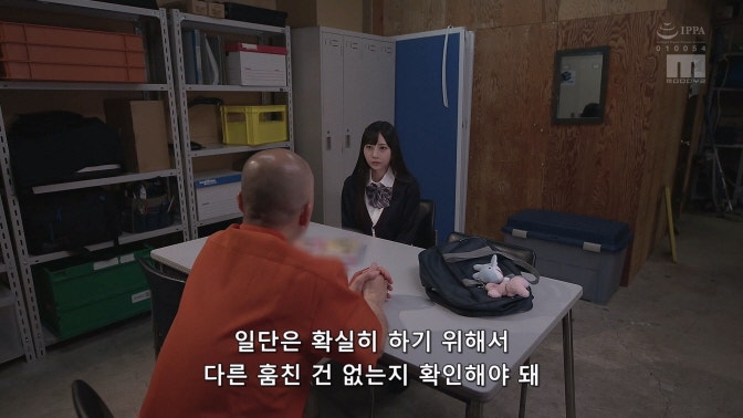 [한글자막] MIDV-654 나나사와 미아. 스크린샷. : 네이버 블로그